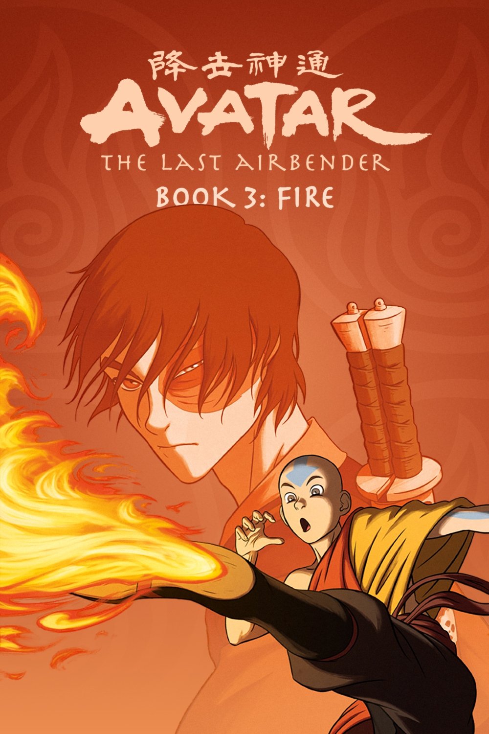 Avatar: The Last Airbender (TV Series 2005-2008) - Posters — The Movie ...