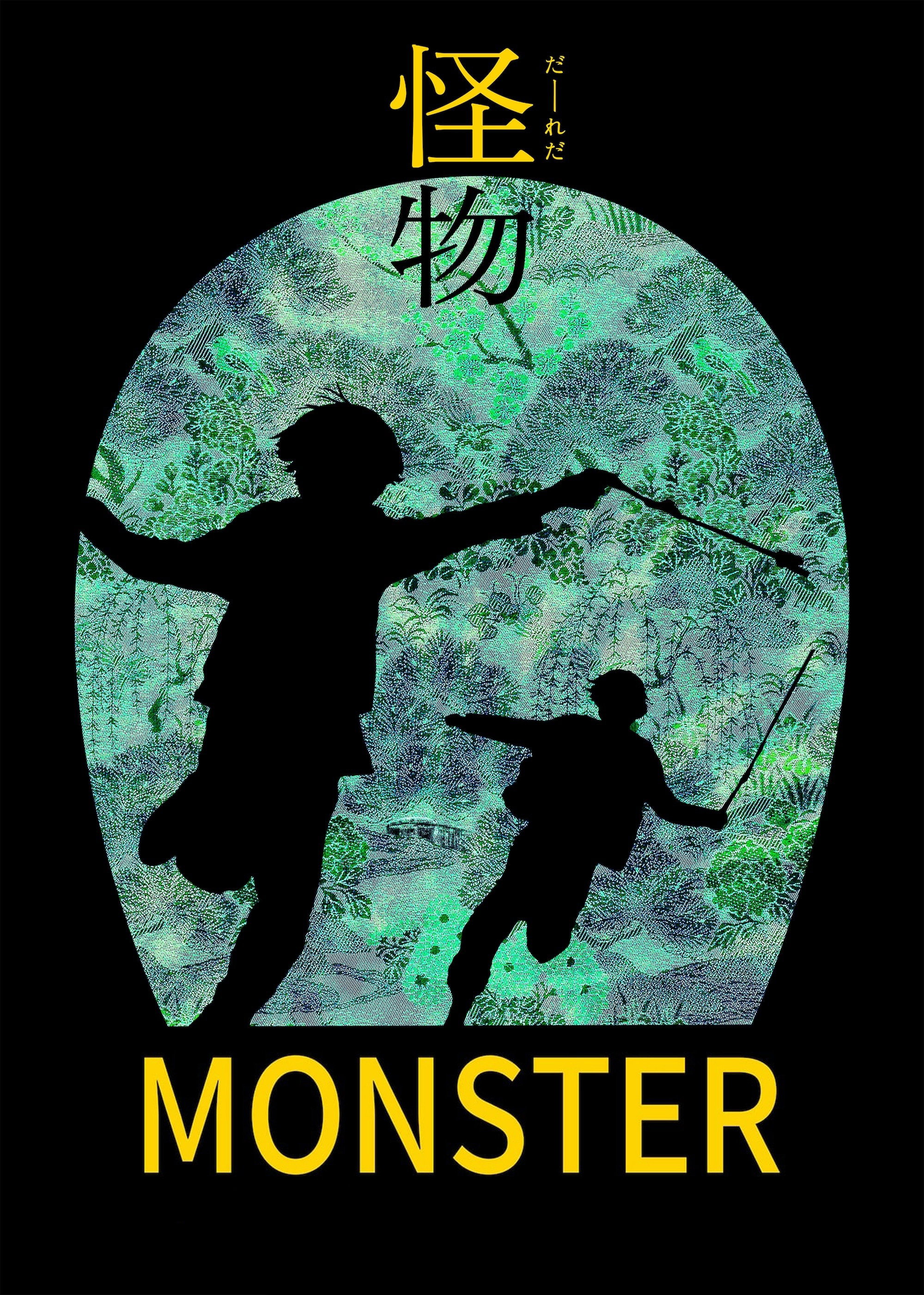 Monster (2023) - Posters — The Movie Database (TMDB)