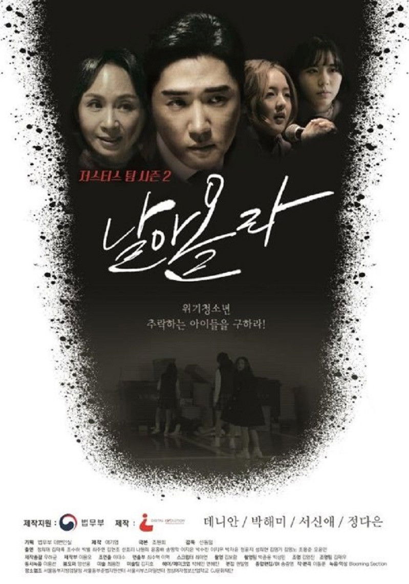 Aim High (TV Series 2017-2017) - Posters — The Movie Database (TMDB)