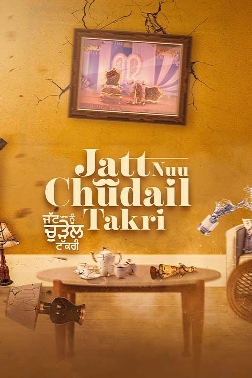 Jatt Nuu Chudail Takri (2024) - Posters — The Movie Database (TMDB) Jatt Nuu Chudail Takri (2024) - Posters — The Movie Database (TMDB)