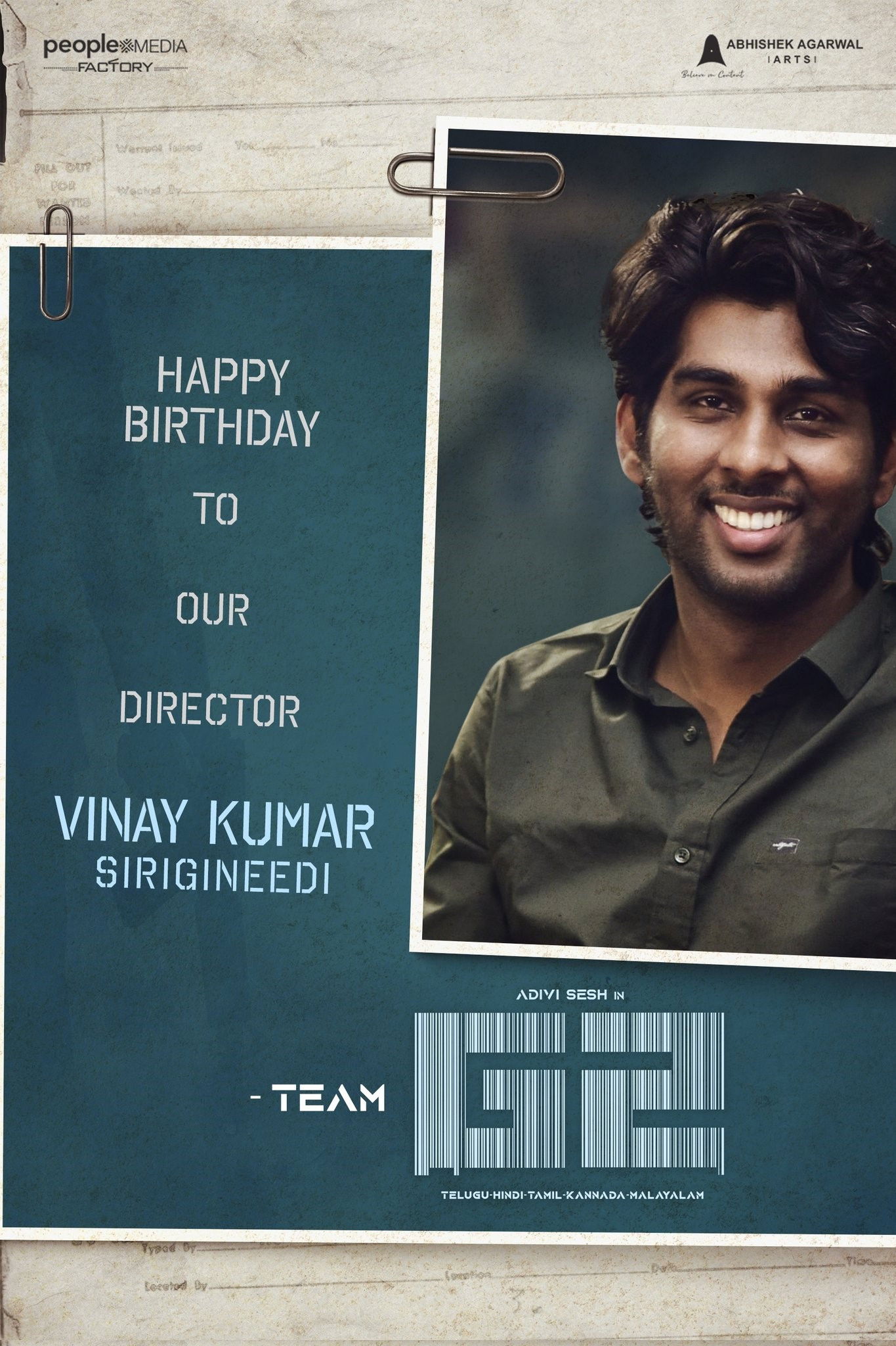 Goodachari 2 - Posters — The Movie Database (TMDB)