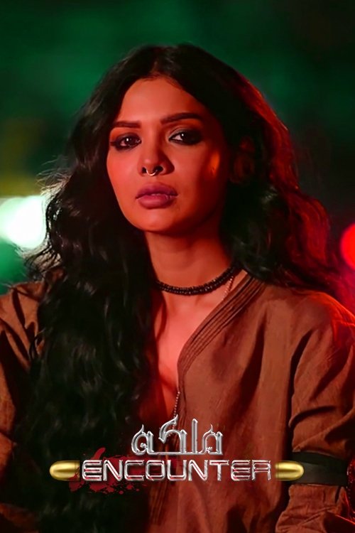 Malika Encounter Tv Series 2022 2022 Posters — The Movie Database
