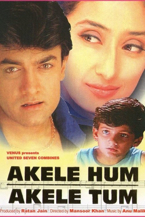 Akele Hum Akele Tum (1995) - Posters — The Movie Database (TMDb) Akele Hum Akele Tum (1995) - Posters — The Movie Database (TMDb)