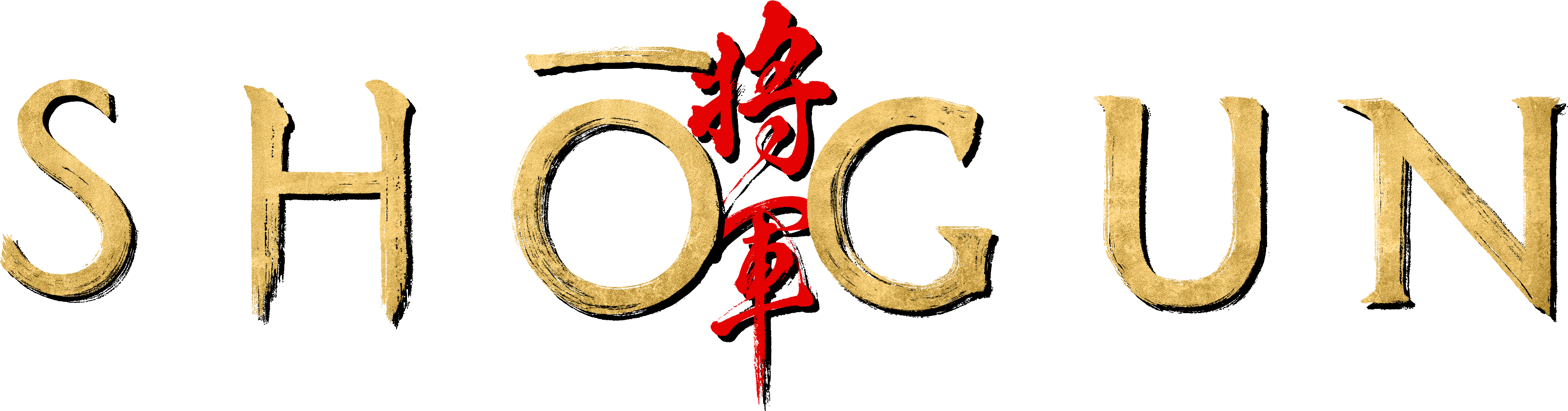 Shōgun (TV Series 2024- ) - Logos — The Movie Database (TMDB)