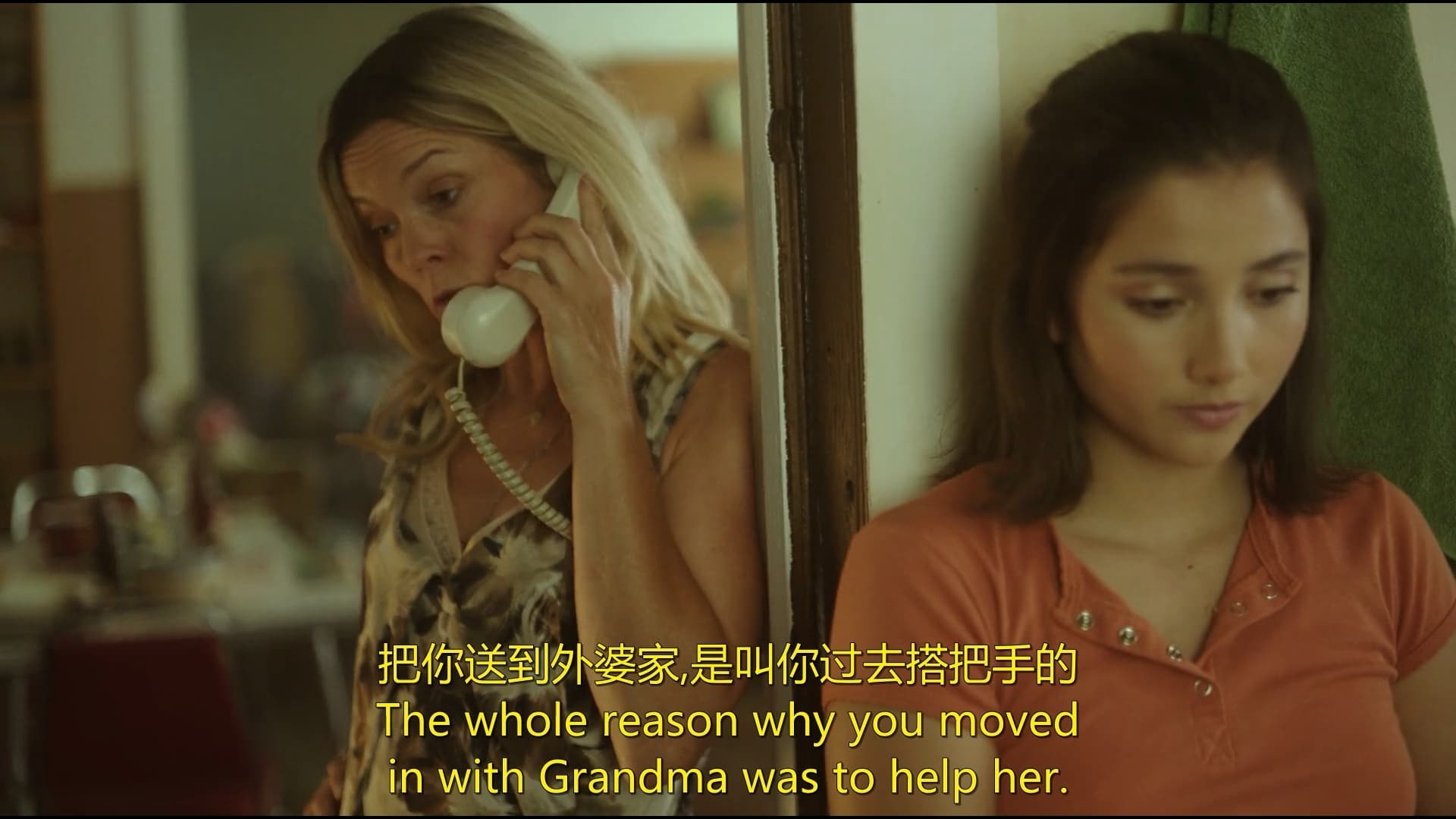 Believe Me: The Abduction of Lisa McVey (2018) - subs.bg