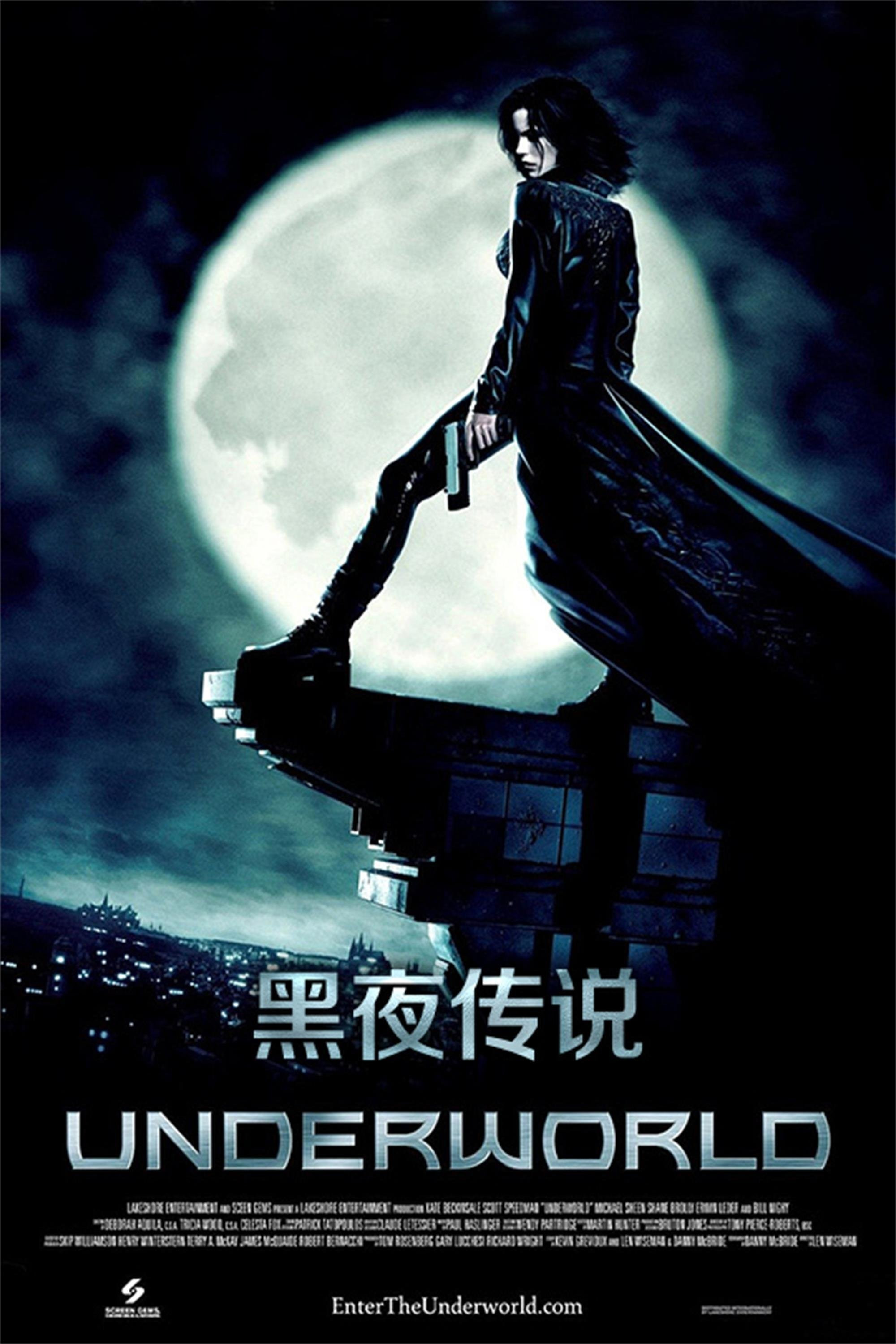 Underworld - Posters — The Movie Database (TMDB)
