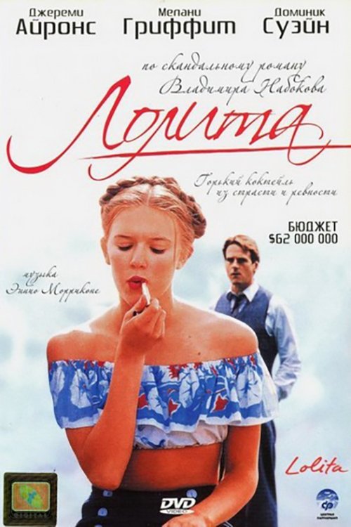 Lolita (1997) Online Kijken - ikwilfilmskijken.com Lolita (1997) Online Kijken - ikwilfilmskijken.com