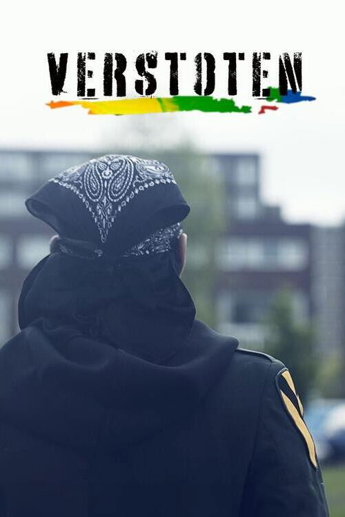 Cast Out (2023) - Posters — The Movie Database (TMDB)