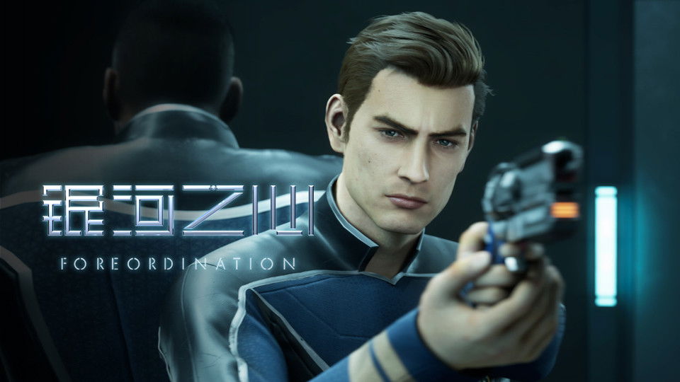 Foreordination: Season 1 - Episode 11 (2022) - (S1E11) - Backdrops ...