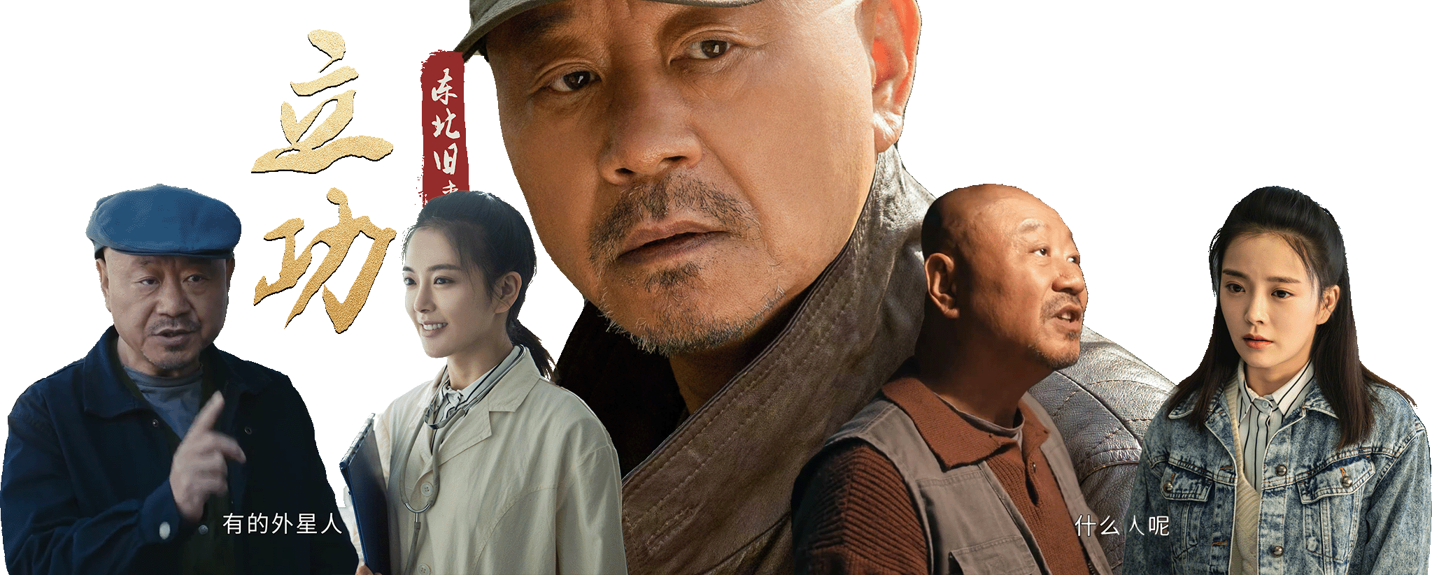 Good Guy Good Luck (TV Series 2023-2023) - Logos — The Movie Database (TMDB)