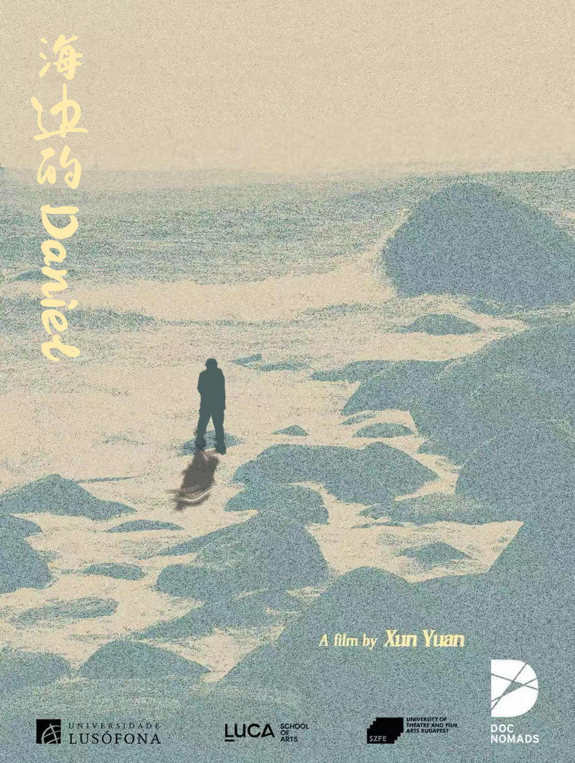 Daniel (2023) - Posters — The Movie Database (TMDB)