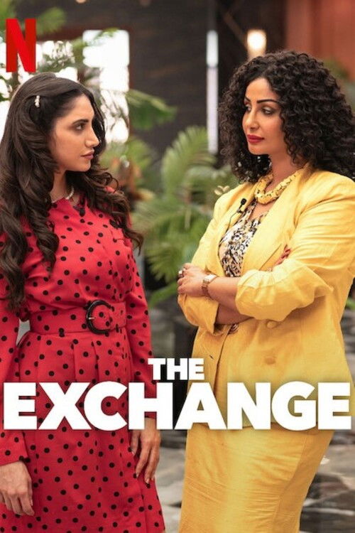 The Exchange (TV Series 2023- ) - Posters — The Movie Database (TMDB)
