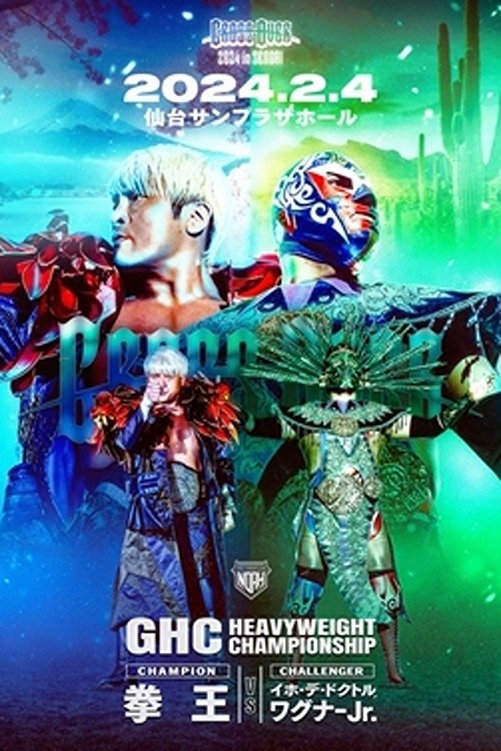 NOAH Cross Over 2024 (2024) | The Poster Database (TPDb)