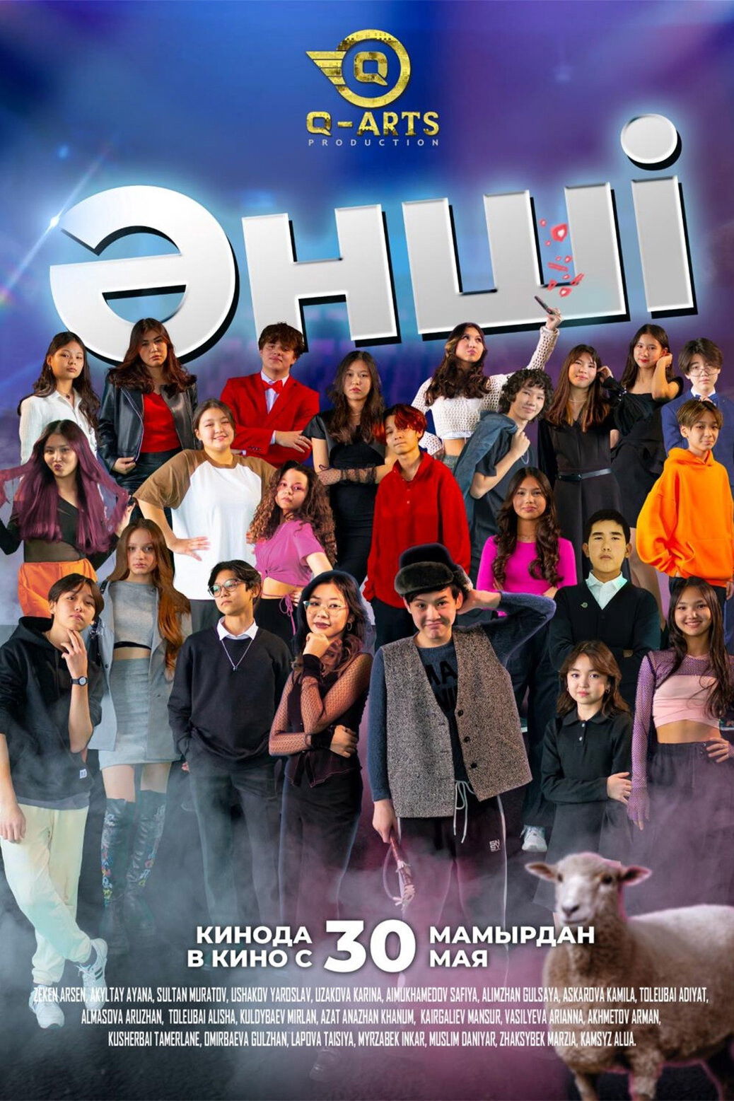 Singer (2024) - Posters — The Movie Database (TMDB)