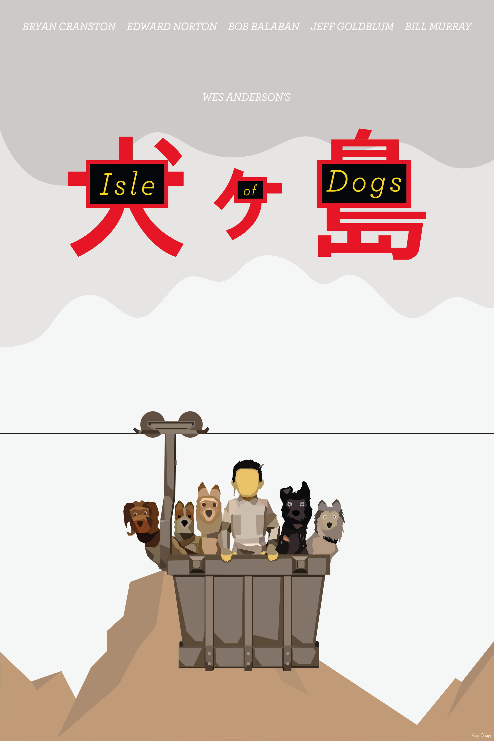Isle of Dogs (2018) - Posters — The Movie Database (TMDB)