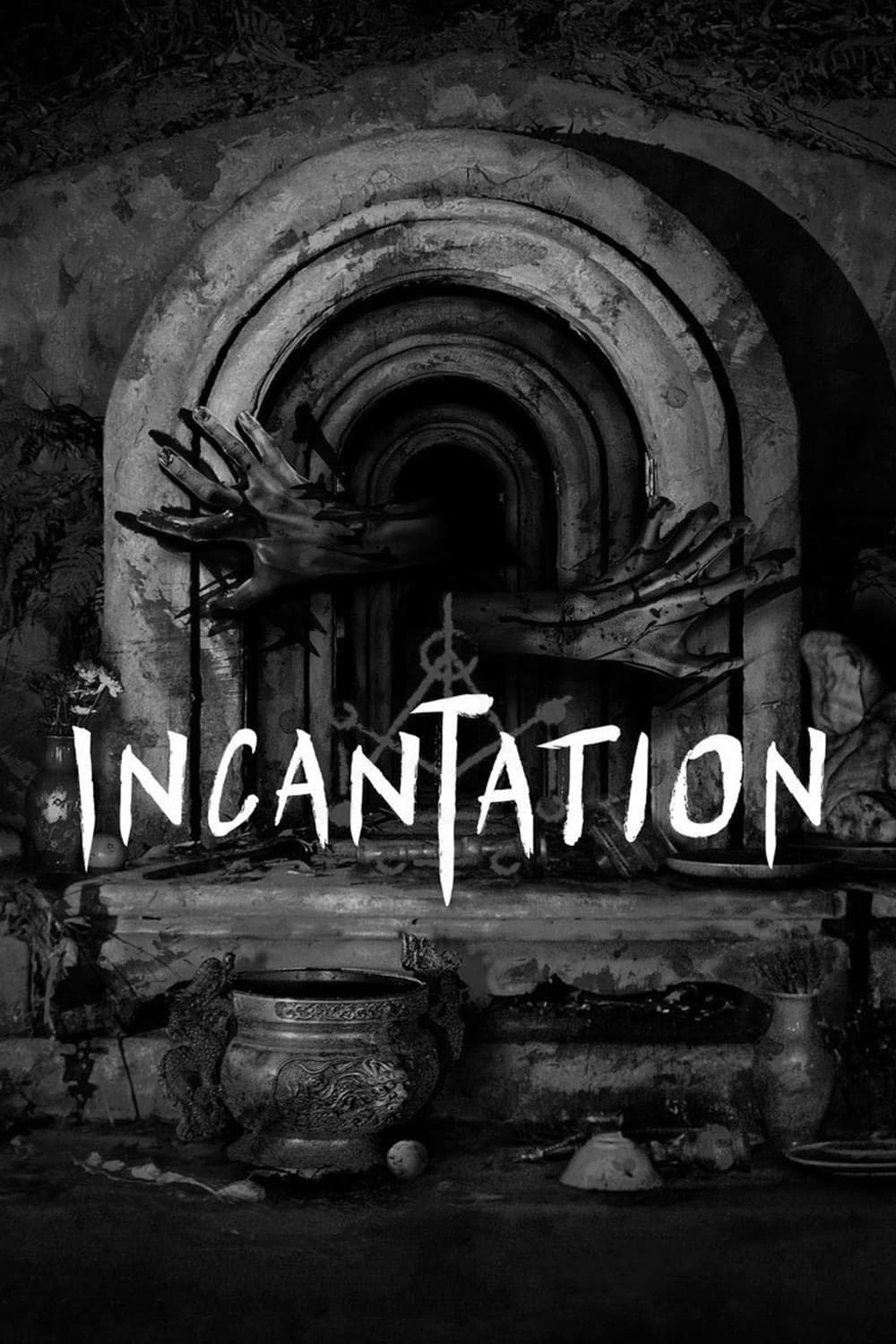 Incantation (2022) - Posters — The Movie Database (TMDB)