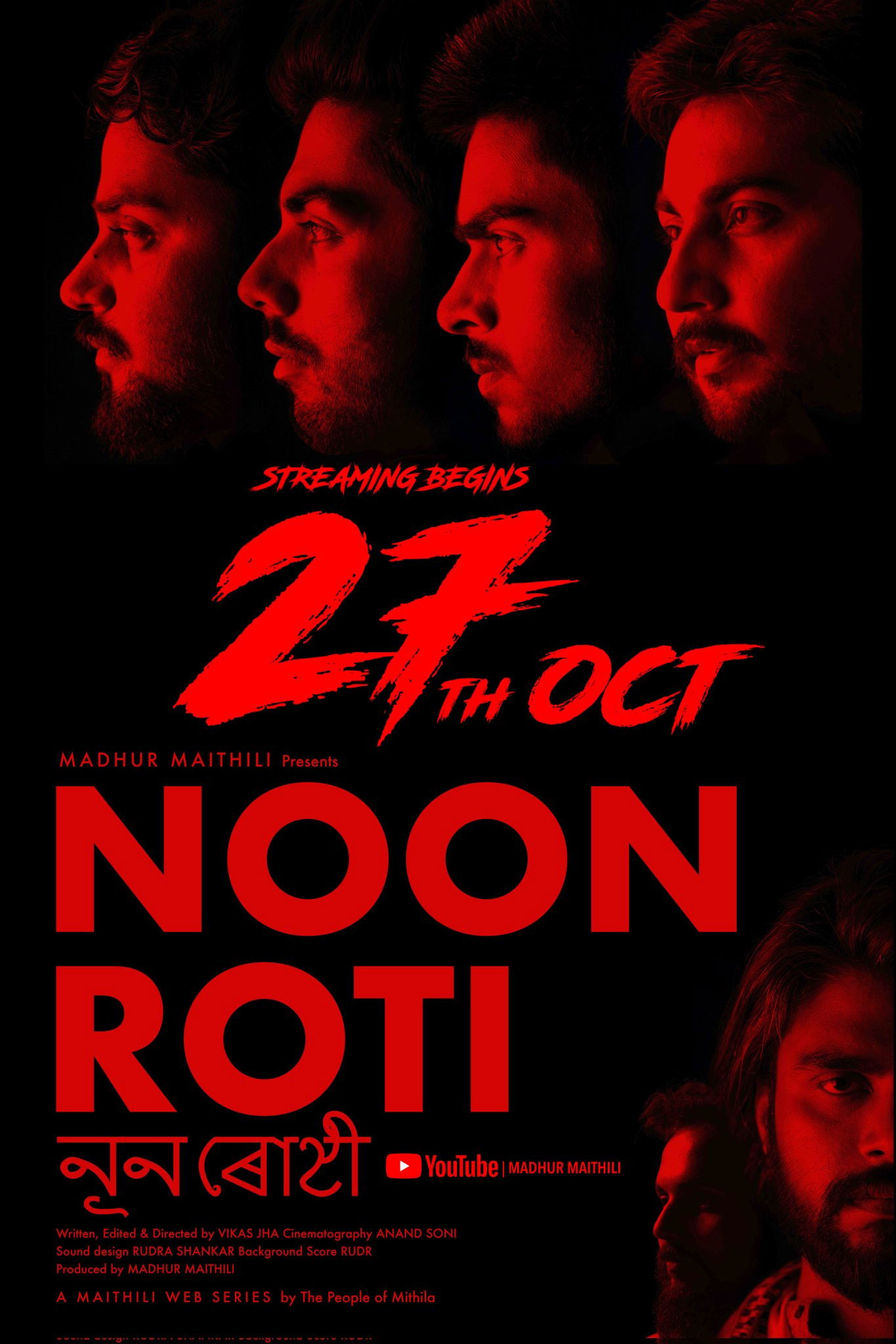 Noon Roti - Posters — The Movie Database (TMDB)