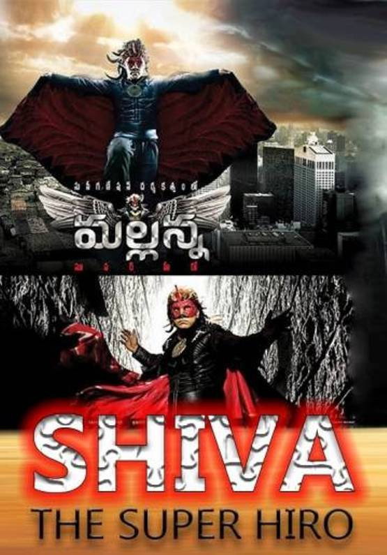 Shiva The Super Hero (2011) – Filmer – Film . nu