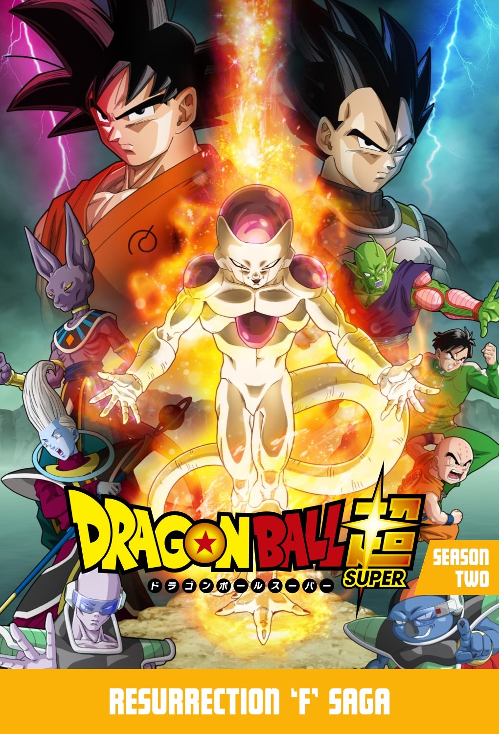 Dragon Ball Super (TV Series 2015-2018) - Posters — The Movie Database ...