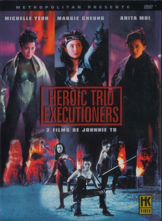 The Heroic Trio Collection | The Poster Database (TPDb)