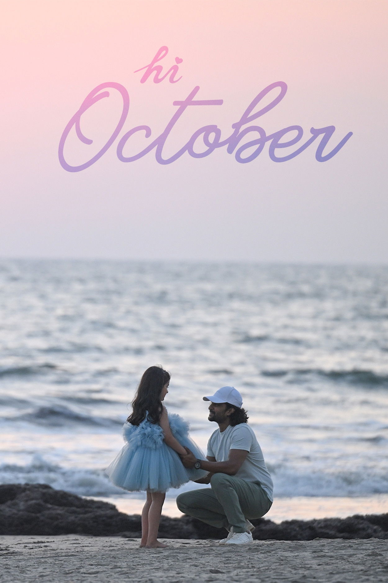 Hi Nanna (2023) - Posters — The Movie Database (TMDB)