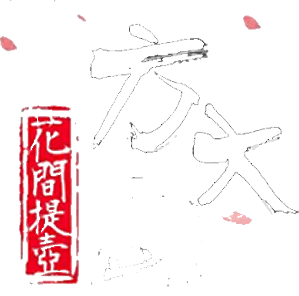 Chef Fang (TV Series 2017-2017) - Logos — The Movie Database (TMDB)