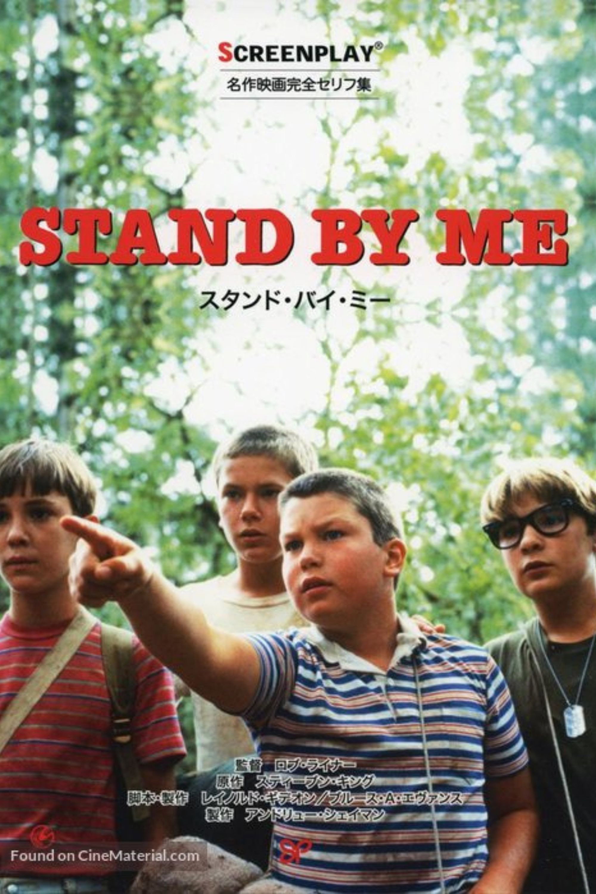 Stand by Me (1986) - Posters — The Movie Database (TMDB)