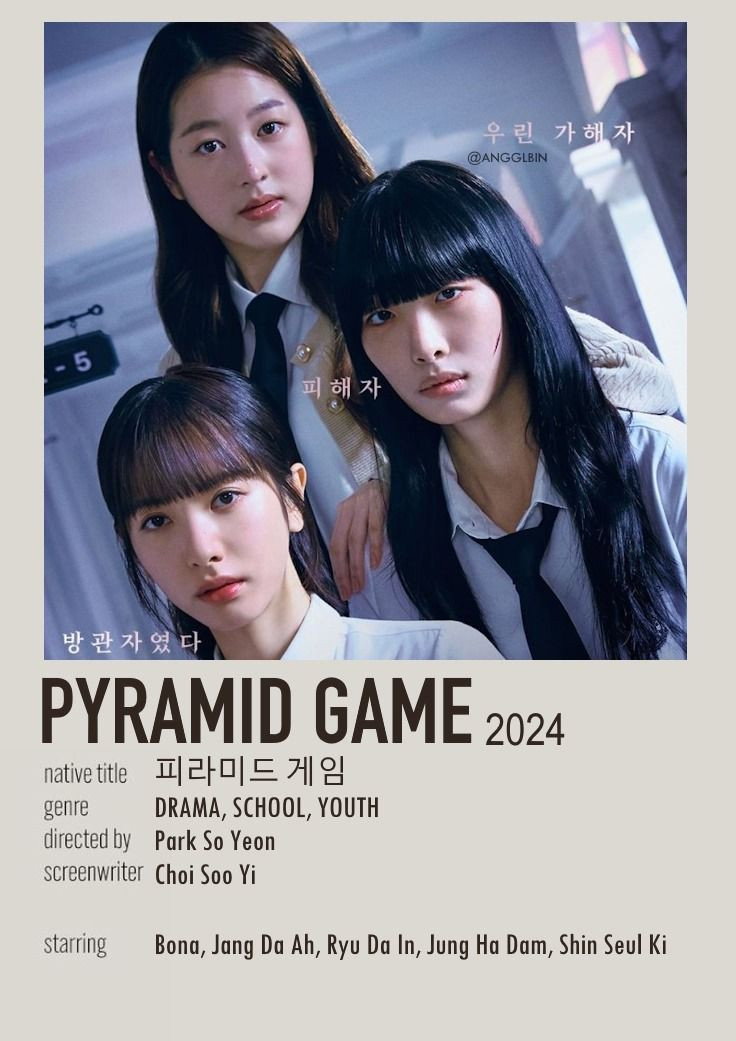 Pyramid Game (TV Series 2024-2024) - Posters — The Movie Database (TMDB)
