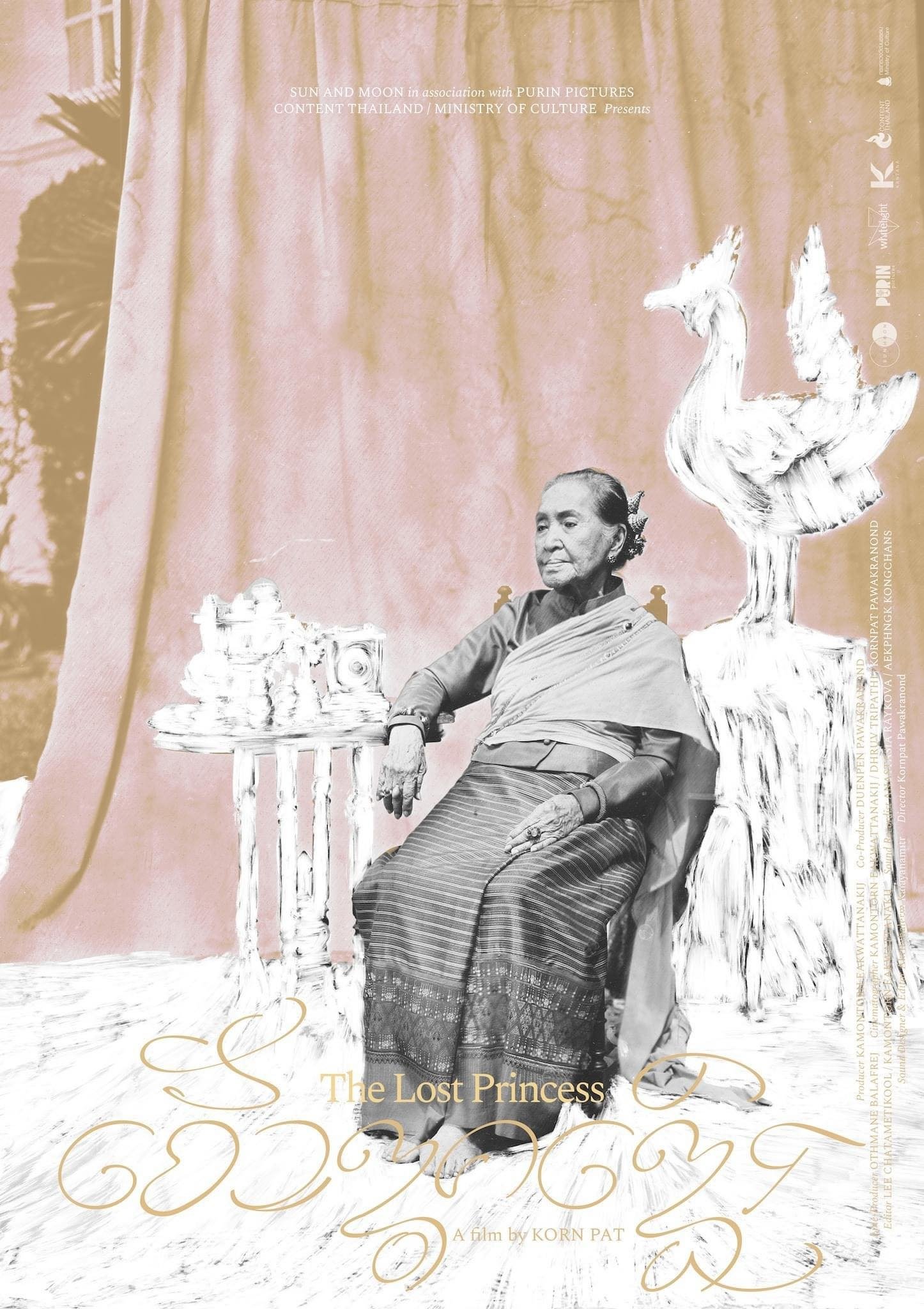 The Lost Princess (2024) - Posters — The Movie Database (TMDB)