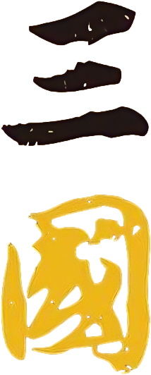 Three Kingdoms (TV Series 2010-2010) - Logos — The Movie Database (TMDB)