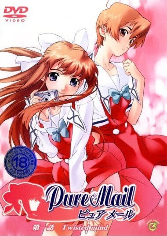 Pure Mail (TV Series 2001-2001) - Posters — The Movie Database (TMDB)