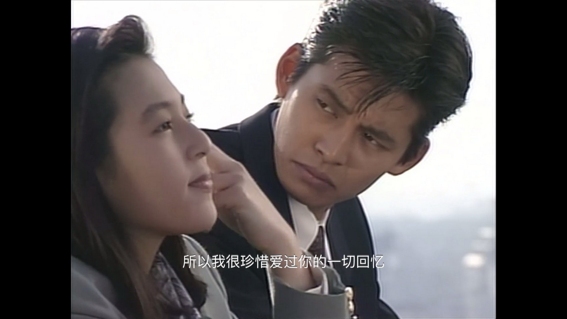 Tokyo Love Story - 1991 TV Show - WAATCH.co Tokyo Love Story - 1991 TV Show - WAATCH.co