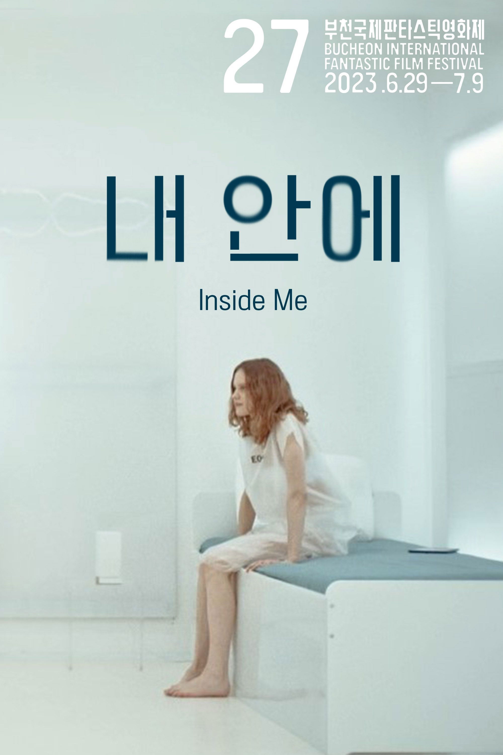 Inside Me (2023) - Posters — The Movie Database (TMDB)