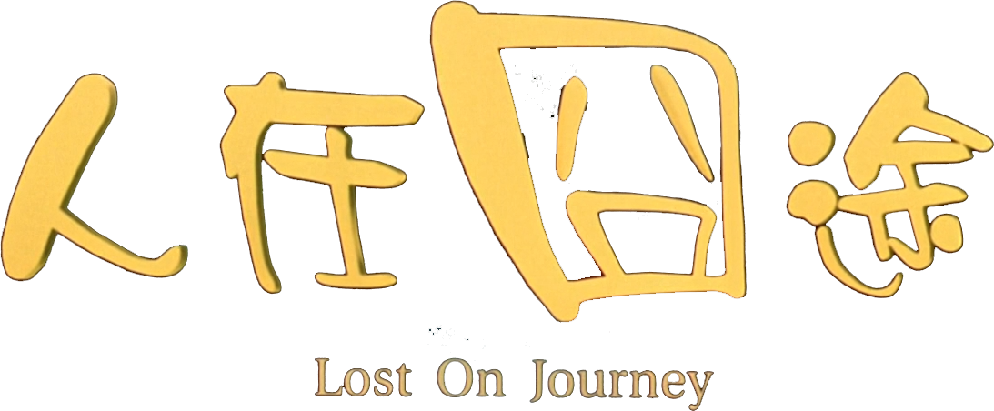 Look Out, Officer! (1990) - Logos — The Movie Database (TMDB)