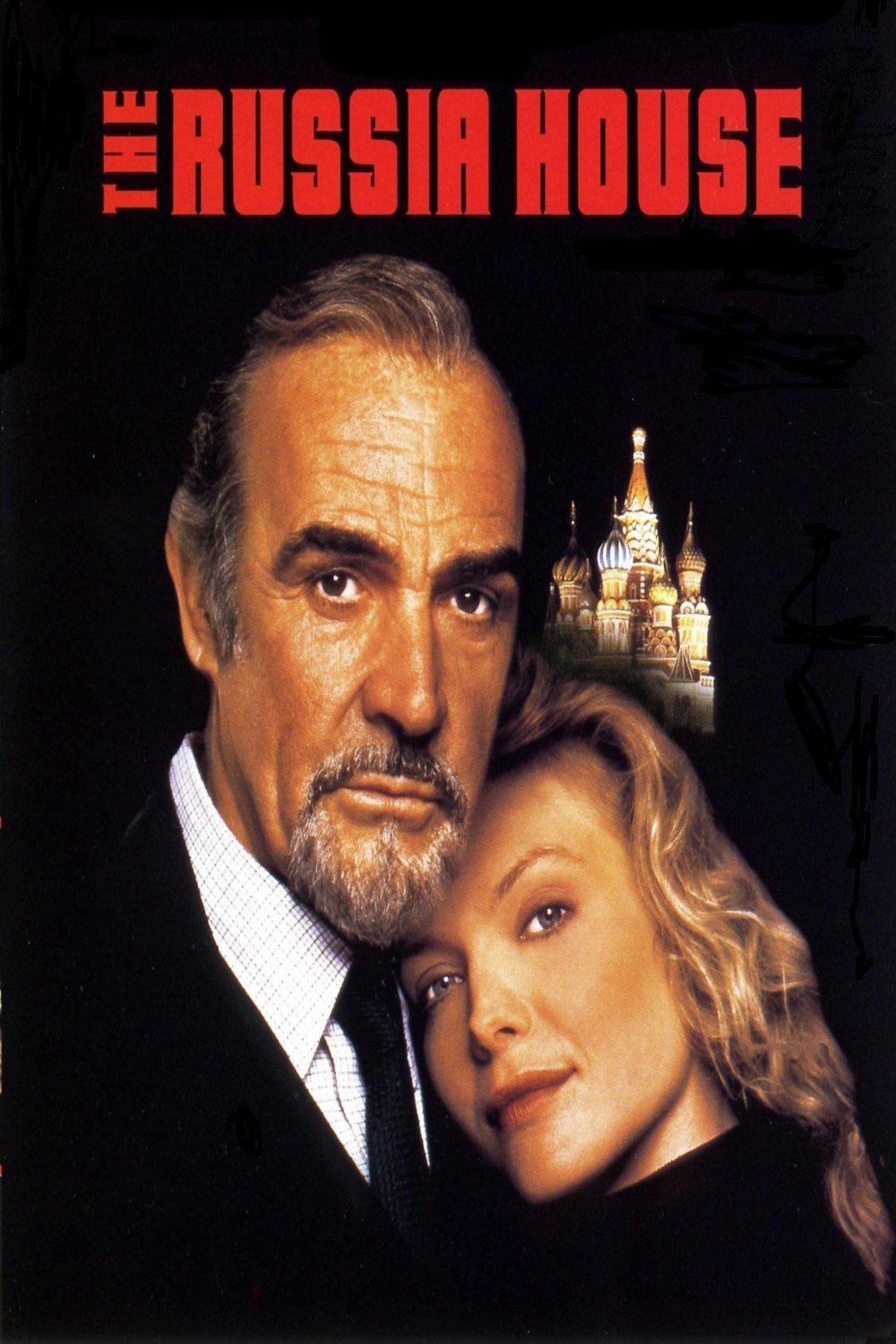 The Russia House (1990) - Posters — The Movie Database (TMDb) The Russia House (1990) - Posters — The Movie Database (TMDb)