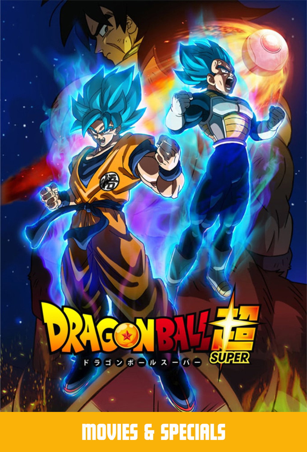 Dragon Ball Super (TV Series 2015-2018) - Posters — The Movie Database ...