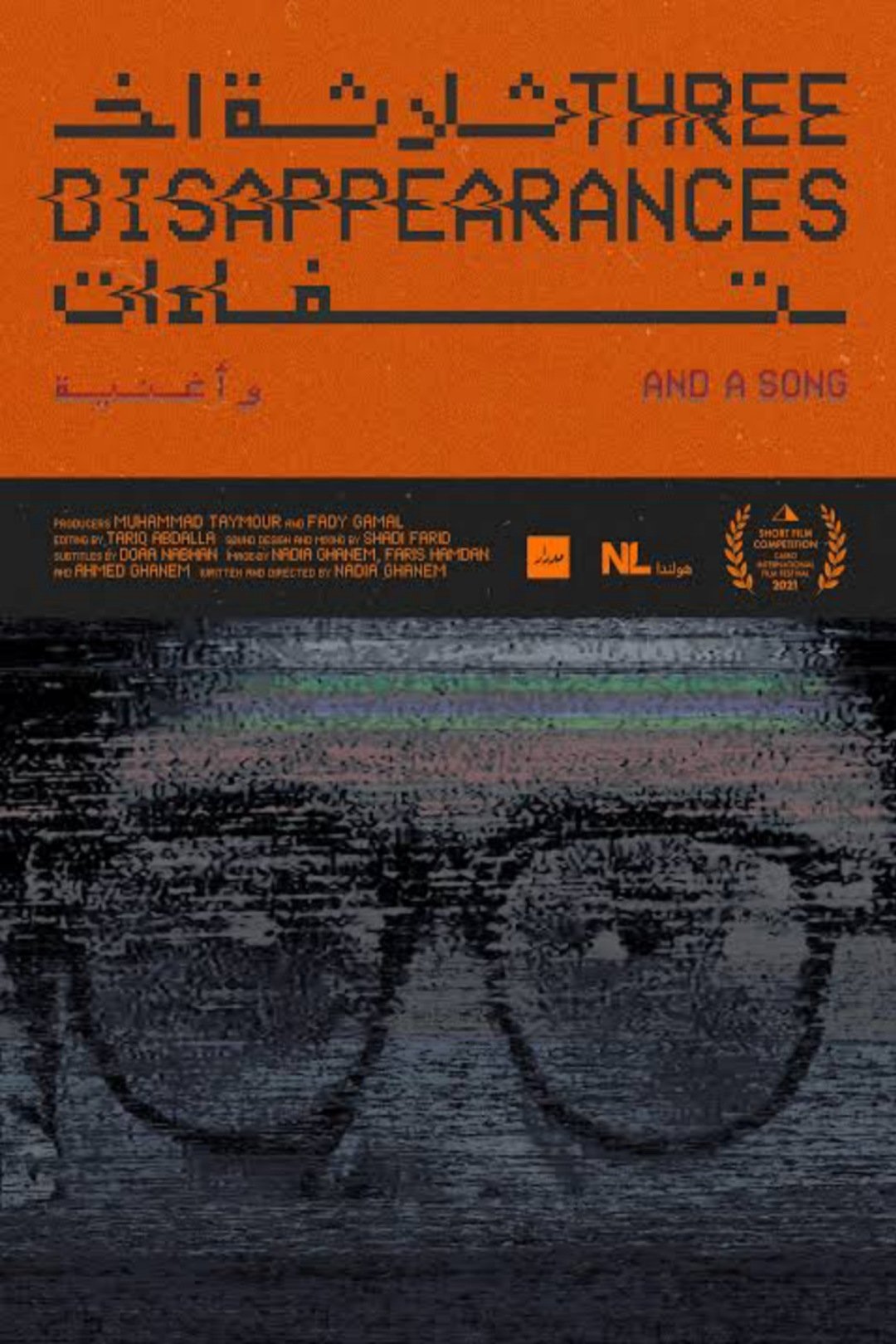 Three Disappearances And A Song (2021) - Posters — The Movie Database ...