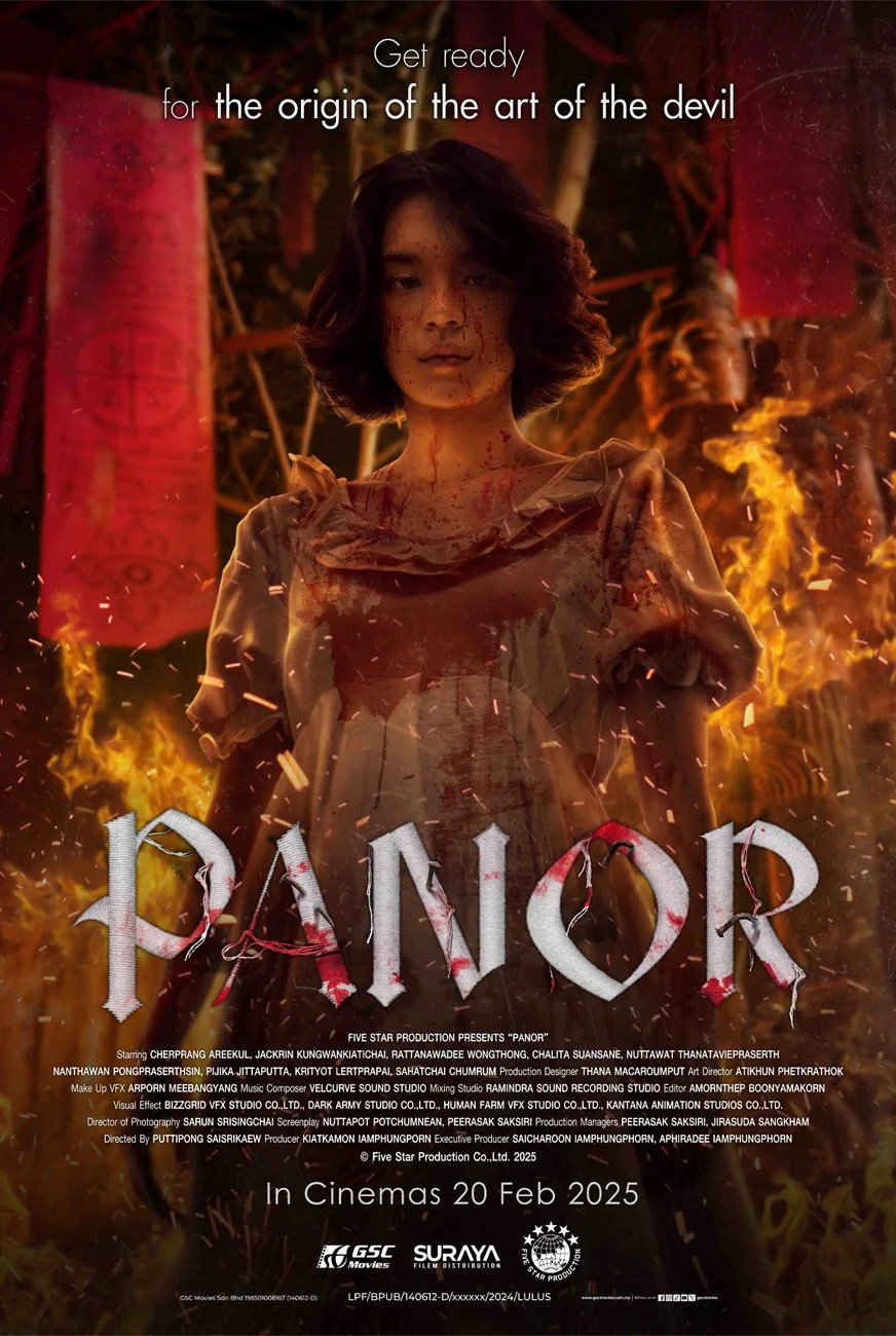 WeTix - PANOR