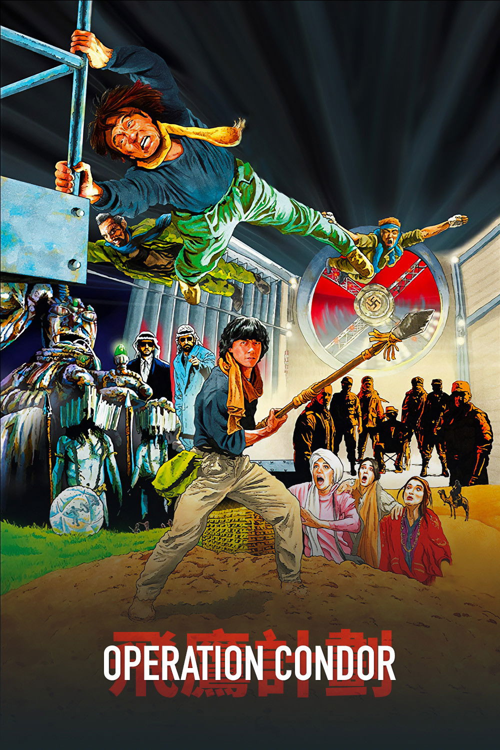 Operation Condor (1991) - Posters — The Movie Database (TMDB)