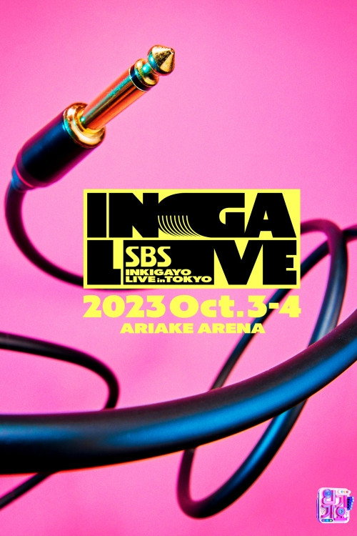 SBS INKIGAYO LIVE in TOKYO - Posters — The Movie Database (TMDB)
