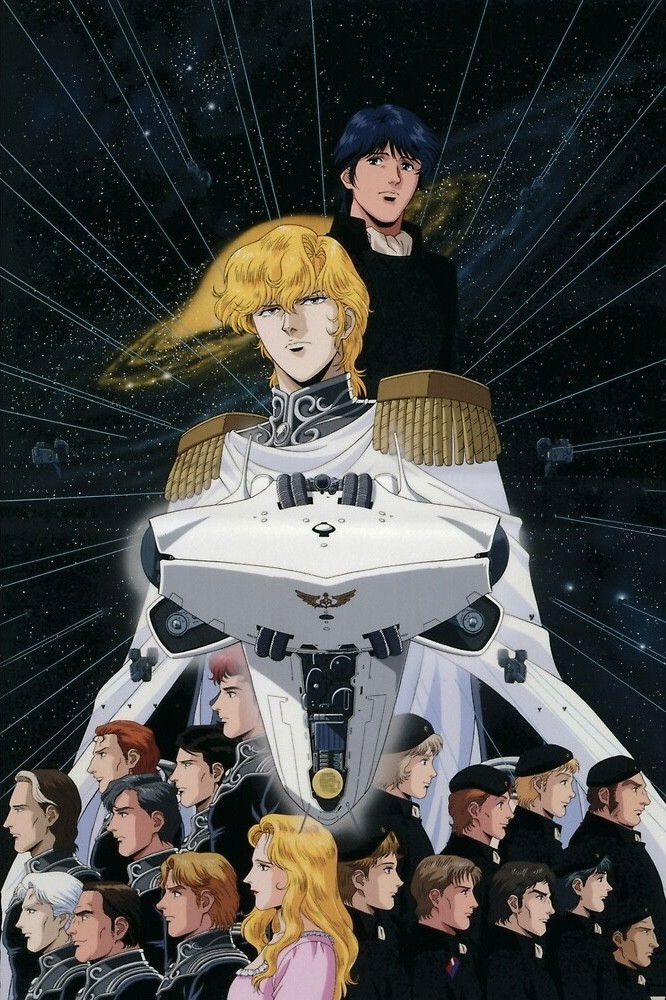 Legend of the Galactic Heroes (1988) - Posters — The Movie Database (TMDB)