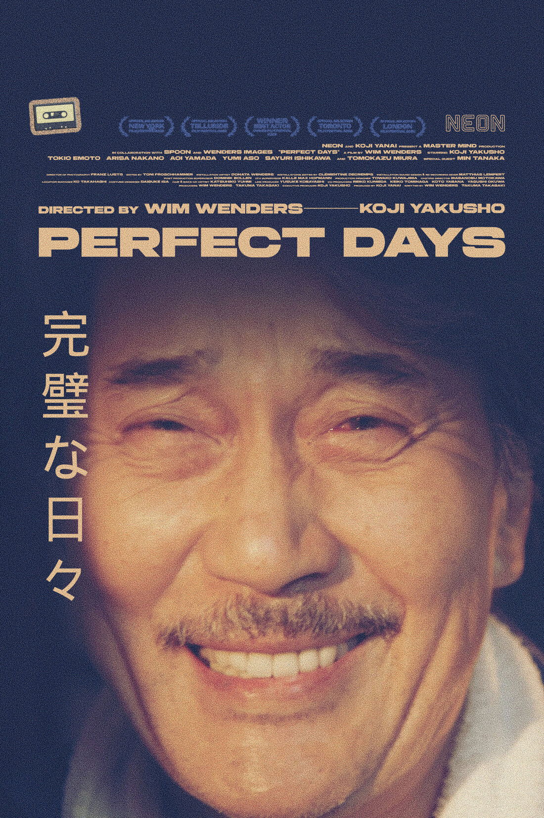 Perfect Days (2023) - Posters — The Movie Database (TMDB)