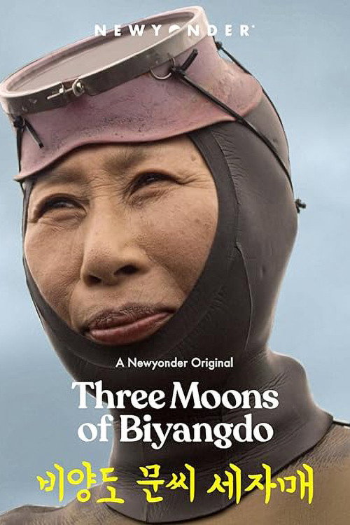 Three Moons of Biyangdo (2022) - Posters — The Movie Database (TMDB)
