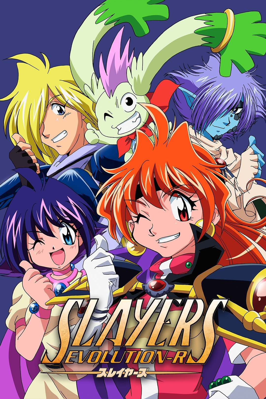 Slayers (TV Series 1995-2009) - Posters — The Movie Database (TMDB)