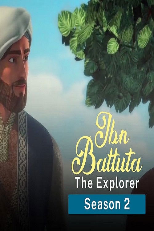 Ibn Battuta The Explorer (TV Series 2016- ) - Posters — The Movie ...