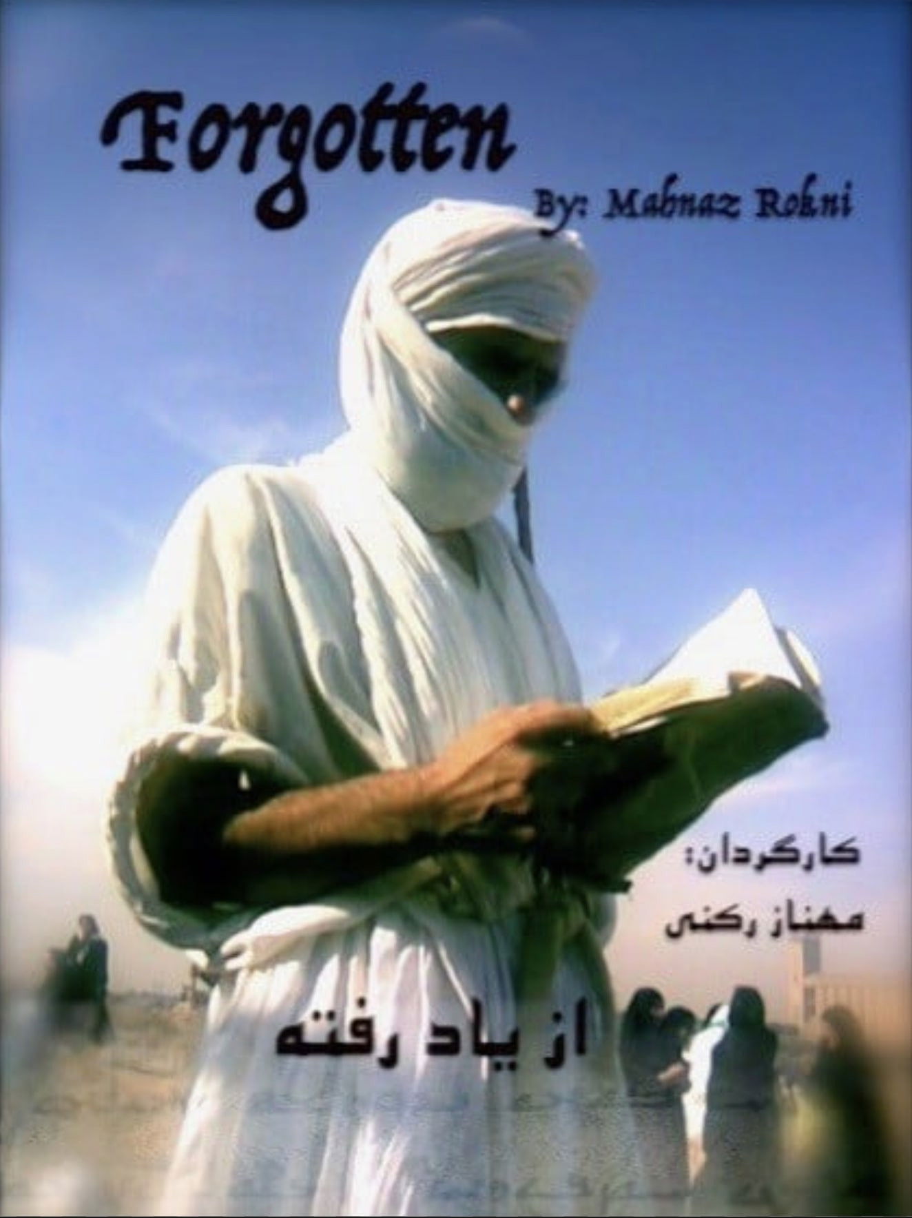 Forgotten (2018) - Posters — The Movie Database (TMDB)