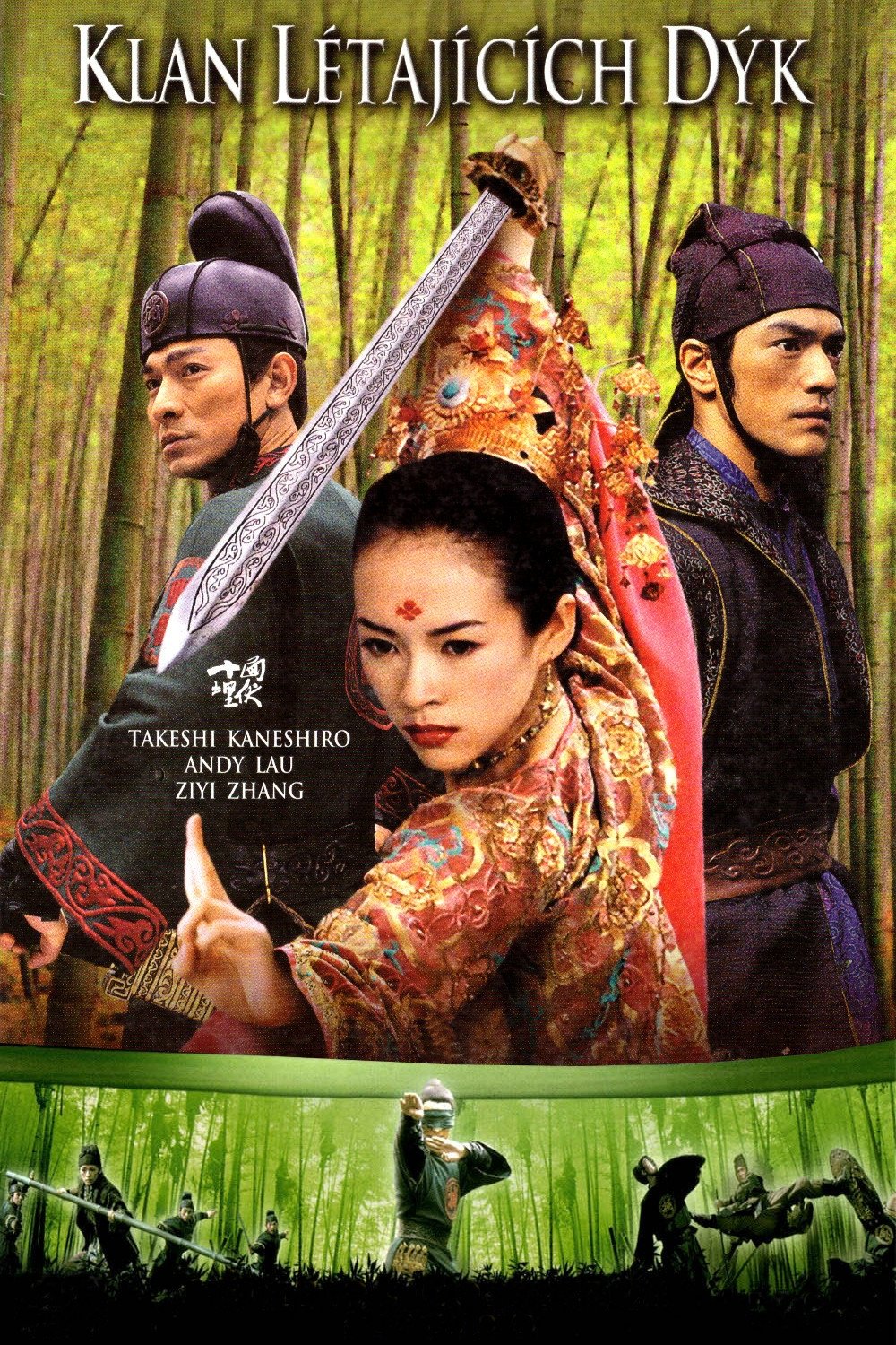 House of Flying Daggers wiki, synopsis, reviews - Movies Rankings! House of Flying Daggers wiki, synopsis, reviews - Movies Rankings!