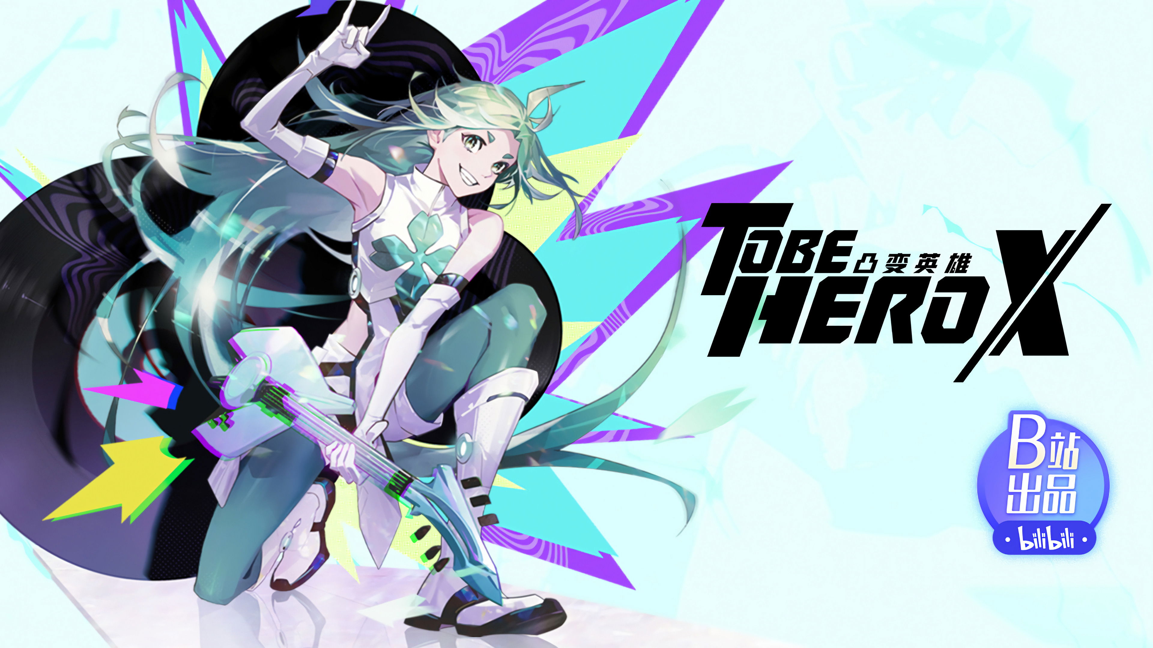 To Be Hero: To Be Hero X - The Cyan Girl (2025) - (S3E8) - Backdrops ...