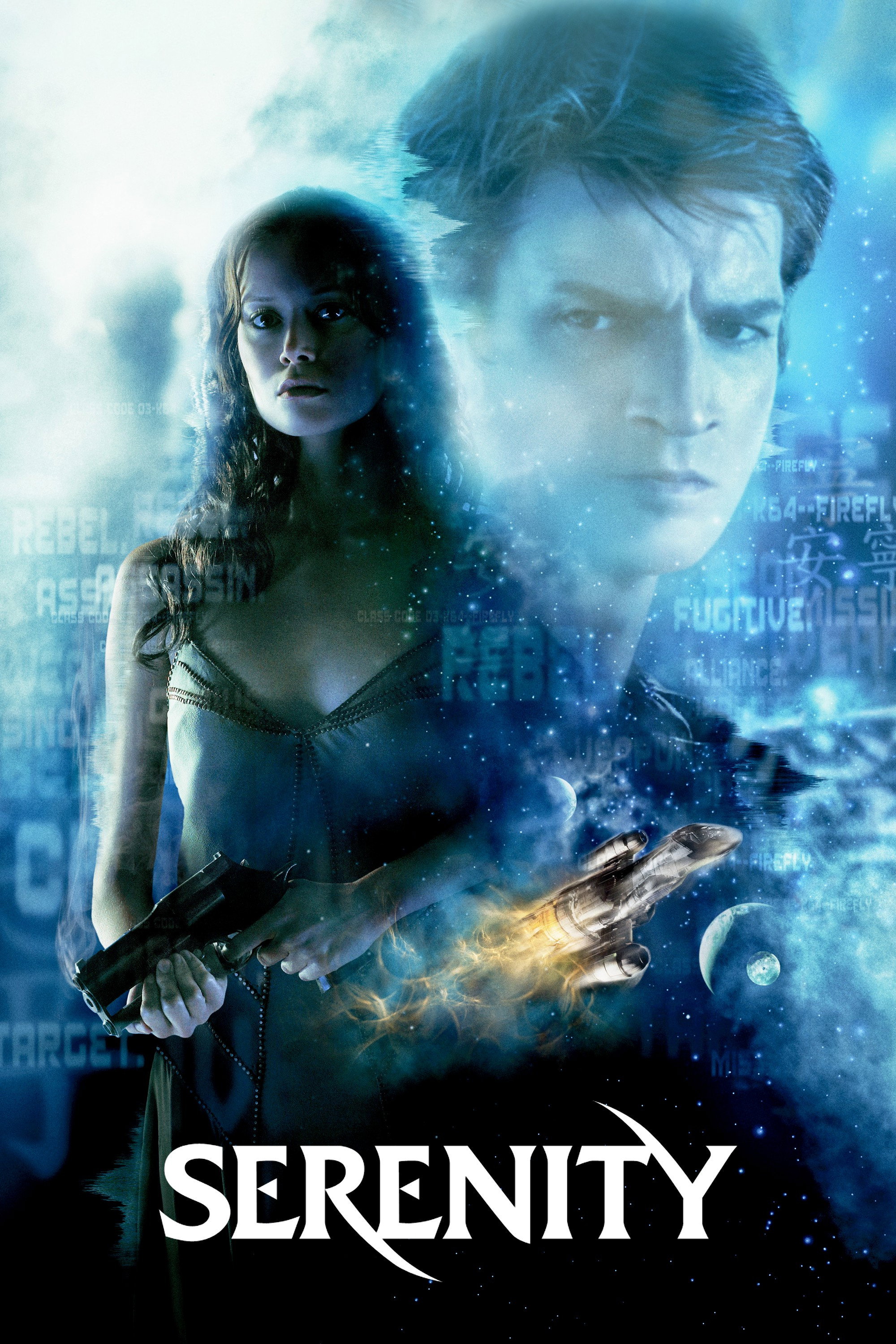 Serenity (2005) - Posters — The Movie Database (TMDB)