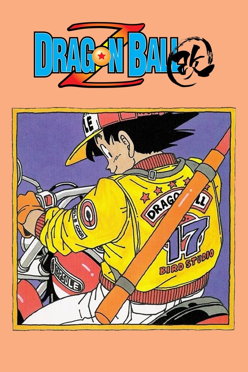 Dragon Ball Kai Z-Cut (2025) | The Poster Database (TPDb)